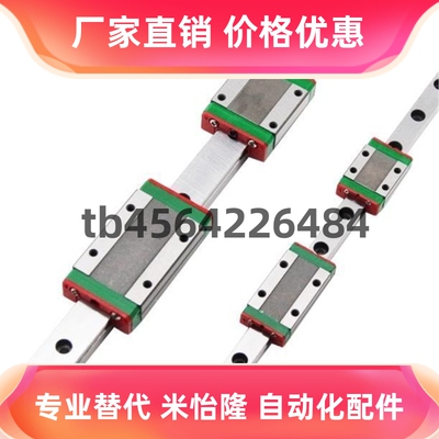 怡合达导轨IAC11/31/32/41/42-H3H8H/10H13/H16L50L100L120L650替