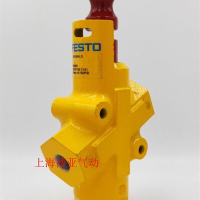 FESTO关断阀HE-G3/8-1/2-3/4-G1-LO 197133 197134 197135 197136
