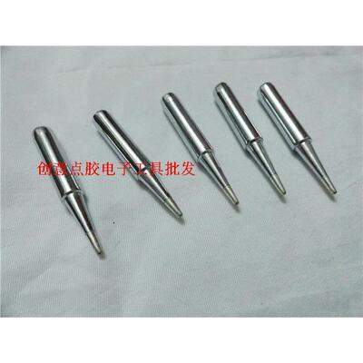 烙铁头 内热式调温电烙铁NO.905E 907用60W无铅烙铁头