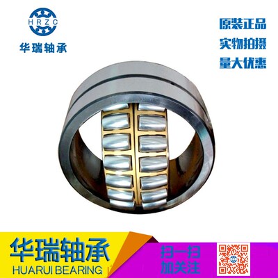 热卖瓦房店ZWZ调心滚子轴承22306 22307 22308 22309 22310CA/W33