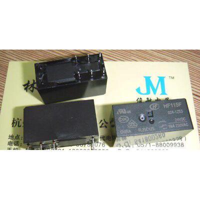 宏发继电器HF115F-024-1ZS3 8脚一组转换 JQX-115F-024-1ZS3 16A