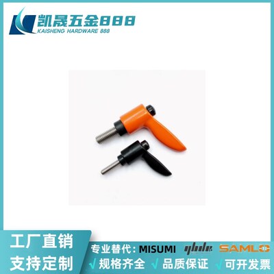 小型固定把手 HAD21/22-M4/5/6-E/J/Y