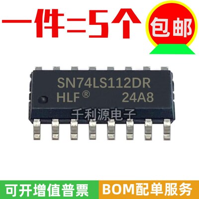 全新原装 SN74LS112DR  74LS112 封装SOP-16 电子元器件 IC芯片
