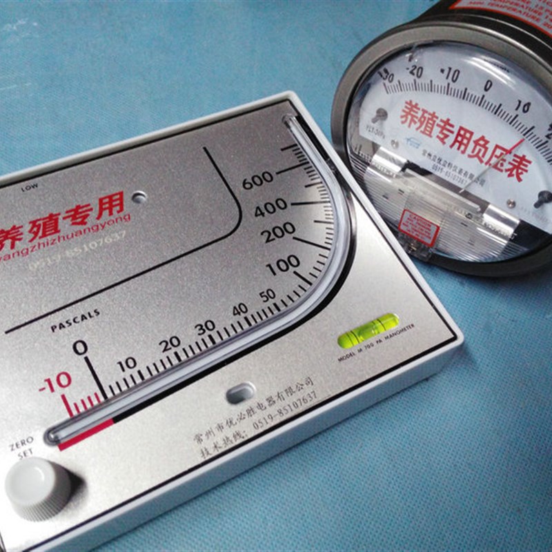 鸡舍用负压表红油斜管压差计养殖微压差表液压式负压表
