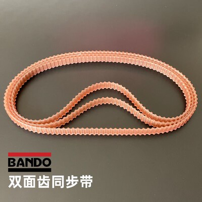 日本BANDO双面齿同步带DT5-815 590DT10-1100 1210 1250 1420进口