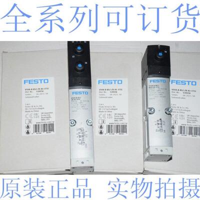 原装正品 FESTO电磁阀VSVA-B-M52-MZD-A1-1T1L B52 P53C E U T32H