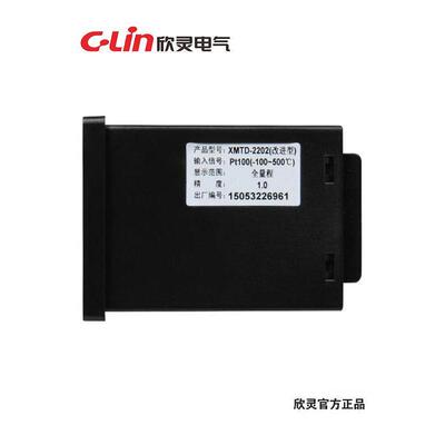 欣灵牌XMTD-2201/2202F KE Pt100CU50数显上下限表精准温度控制器