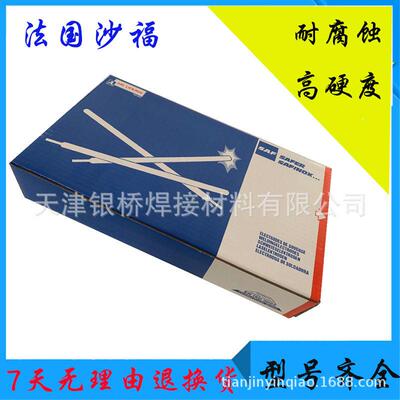 法S沙AF福ALIN W 70/30镍ERNiCu-77铜氩弧焊丝ERNi国Cu-镍基合金