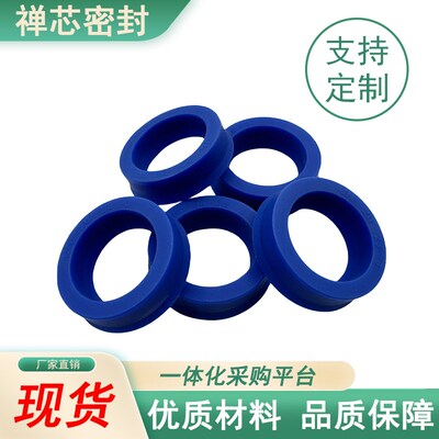 聚氨酯UN内径100~450mm液压油封/UN油封/U型圈/Y型圈/气缸密封圈