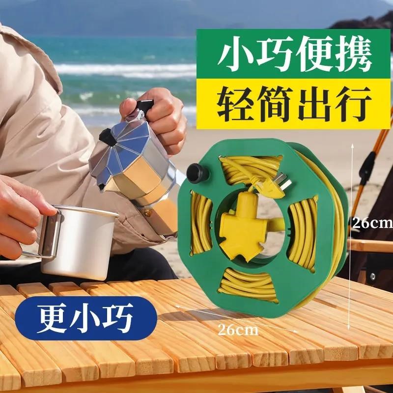 便携式卷线盘电线收纳空盘绕线绳电缆户外出行房车收线线盘收卷器