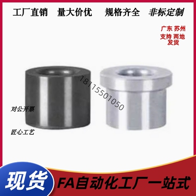衬套YKY01 YKY02-d8/d10/d12/d13-L6/L8/L10/L12/L15/L16/L20/L25