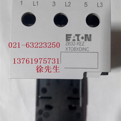 正品 伊顿穆勒热继电器座 ETN ZB32-XEZ Moeller热继电器固定底座