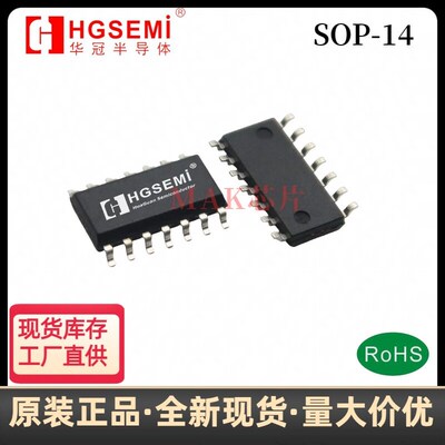 LM339AM/TR SOP-14 华冠半导体 四路差动比较器 国产LM339