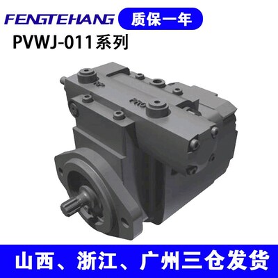 PVWJ-064-A1UV-LDFY-P-K3SSN-AN-14液压柱塞泵PVWJ-064 PVWJ-011