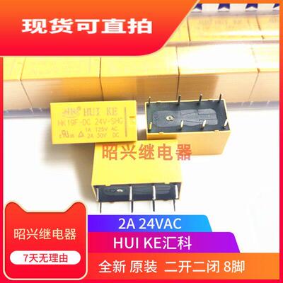 HK19F-DC12V-SHG5436散