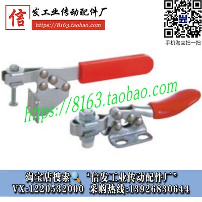 快速夹钳 WDC21383 WDC201 水平压紧式法兰底座/怡合达品质