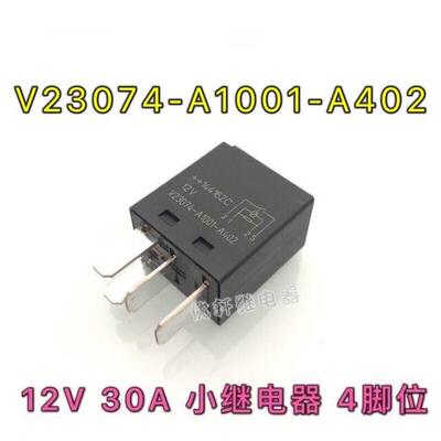 全新真品V23074-A1PAGF2