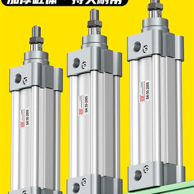 SAI大推力标准气缸32/40/50/63/80/100/125-200x50x175x250x300S