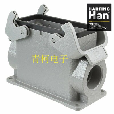 09300160230哈丁HARTING重载连接器HAN 16B 16针40芯72PIN 高底座