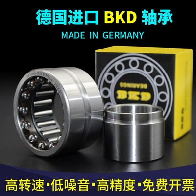 德国BKD进口组合角接触滚针轴承NKIB5901 5902 5903 5904