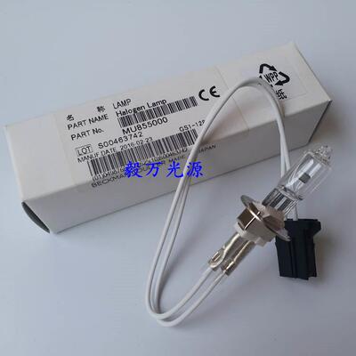 奥林巴斯贝克曼AU5800生化仪光源灯泡MU855000 JC 12V100WH20P-C