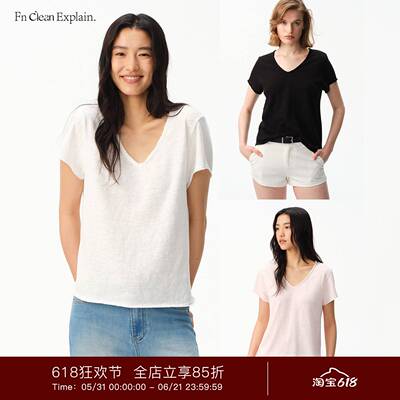 Fn Clean Explain “慵懒周末”松弛感V领毛边短袖T恤女休闲上衣
