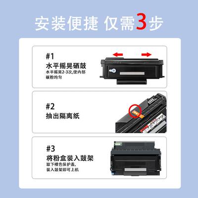 奔图PD-300硒鼓适用奔图P3205/P3225/P3425/P3100/P3200/P3500