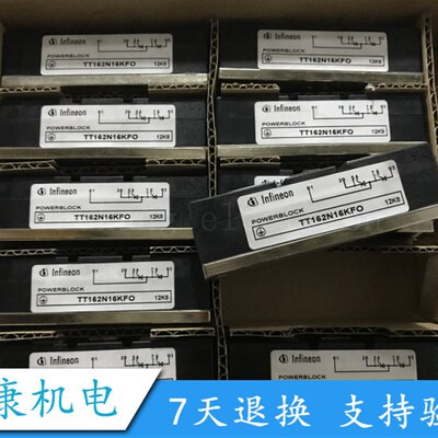 TT162N16KFO TT122N22KOF功率模块 全新