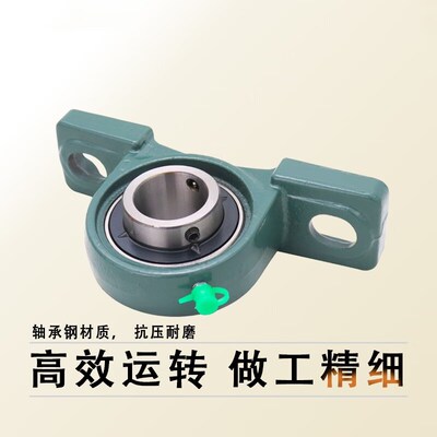 外球面轴承带P立式轴承座UCP203 204 205 206 207 208209