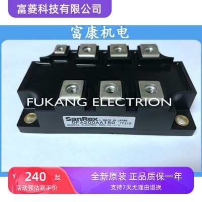 全新原装DFA200AA160 DFA150AA160 DFA100BA160 DFA150CB160 进口