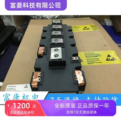 全新原装FF1400R17IP4 FF100R17IP4 FF1400R12IP4