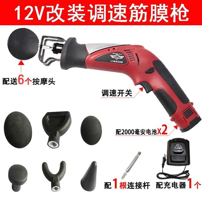 电动工具12V充电往覆锯家用无线木工锯手提曲线锯金属切割按摩器