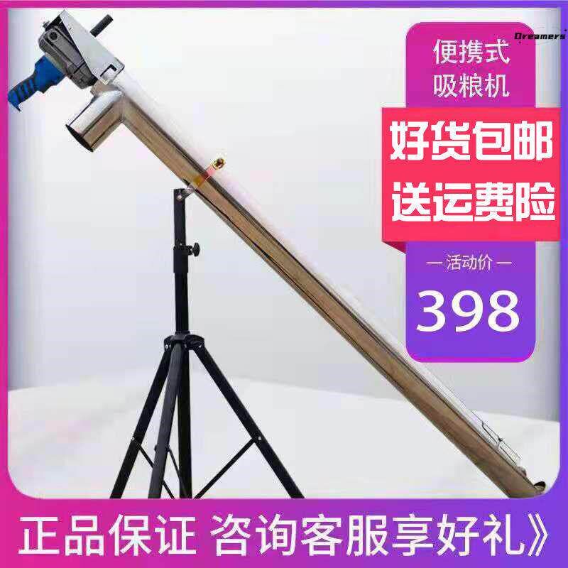 吸粮机小型家用抽粮机吸谷机螺旋绞龙吸料上料机大吸力吸粮食厂家