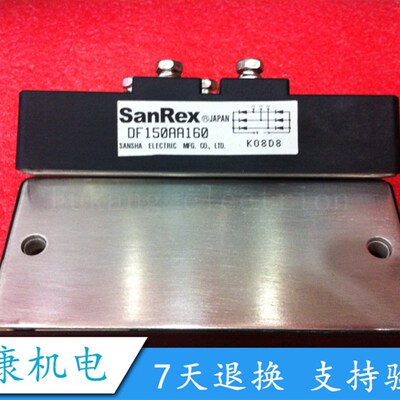 DF150AA160 功率模块全新 现货质量 保证价格优势