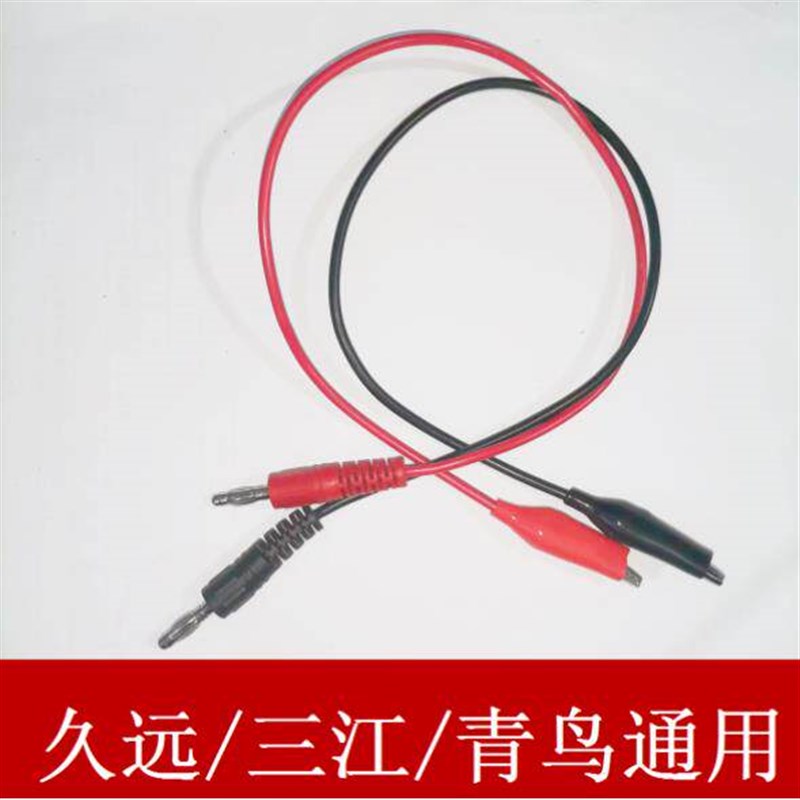 泛海三江编码器线CODER-F100北大青鸟JBF6481-E久远设备编码线