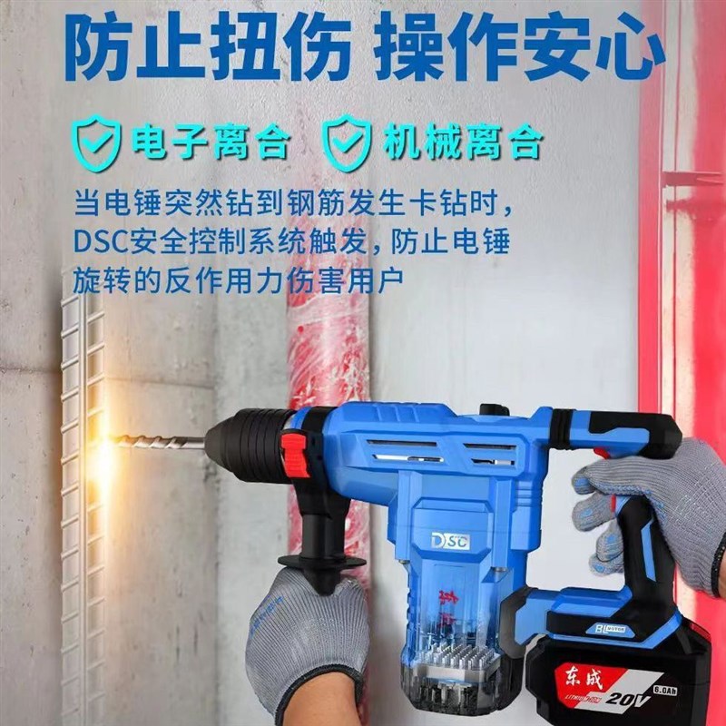 20V充电时无刷两用植筋电锤02-28大功率多功能冲击钻离合其他