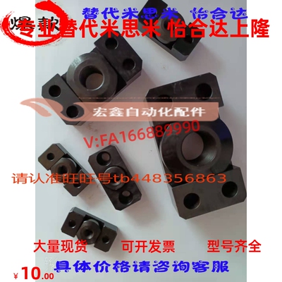 替米思米型FJCF系列怡合达WHK01-6-8-10-14-18-22-26系列浮动接头