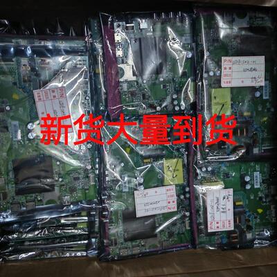 康佳KKTV  AK50/U50F1主板35023800 35023606 35023889