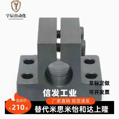 RCJ01 RCJ02 RCJ07 -D50 底座用方形支架 侧面安装型 铝/钢