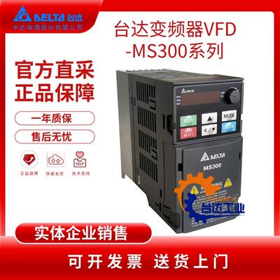 正品台达VFD13AMS43ANSAA VFD17AMS43ANSAA VFD25AMS43ANSAA