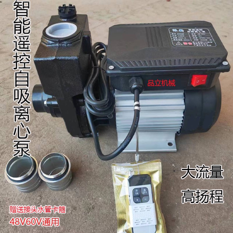 直流自吸泵48V60V电动三轮洒水车专用离心泵大流量高扬程