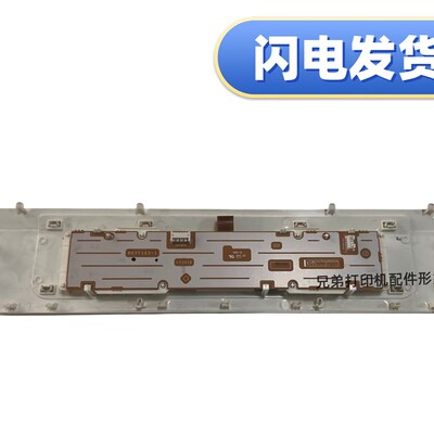 适用施乐P268dw M268dw M228db M228fb操作面板按键板 显示屏