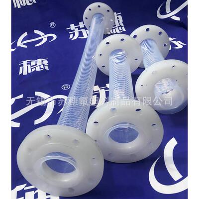 pfa波纹管 PFA透明管透明波纹管PFA软管螺纹绝缘伸缩管