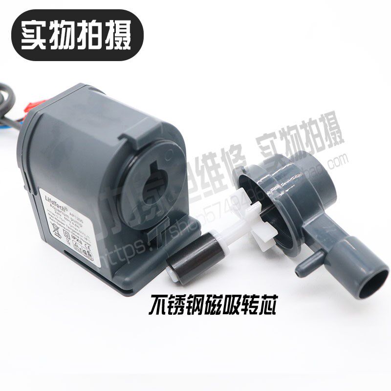 适用惠康商用制冰机水泵HZB-506080/AP-1200循环潜水抽水泵8.5W
