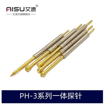 PH-3A/B/D/E/G/H/J/Q1仪器测试探针1.77mm长36MM梅花形圆头平头