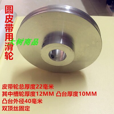 皮带轮单槽米思米型MBRA100铝合金U型8毫米圆皮带传动轮电机配件