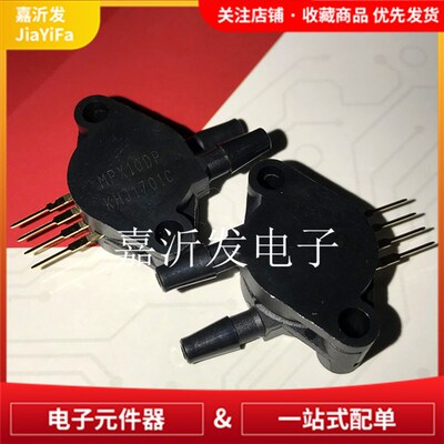 MPX10DP 压力传感器 ZIP-4封装 10k-pa差压无补偿 水液位感应