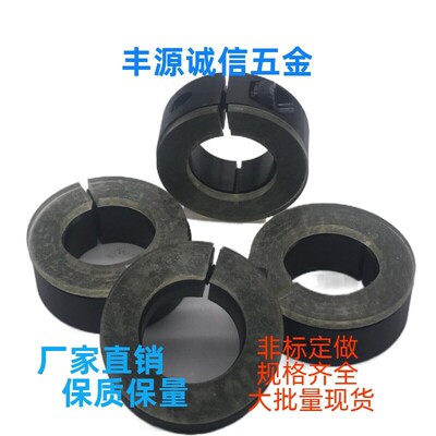 固定环E-SSCDJ16-12 E-SSCDJ20-13 E-SSCDJ30-15/20/25保质保量30