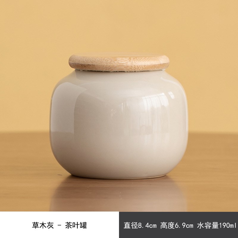 草木灰迷你小号茶叶罐家用陶瓷茶叶储存罐密封罐便携防潮茶仓空罐