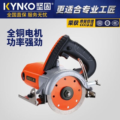 坚固KD07-110/KD36-180工业级石材切割机云石机多功能切割机角度